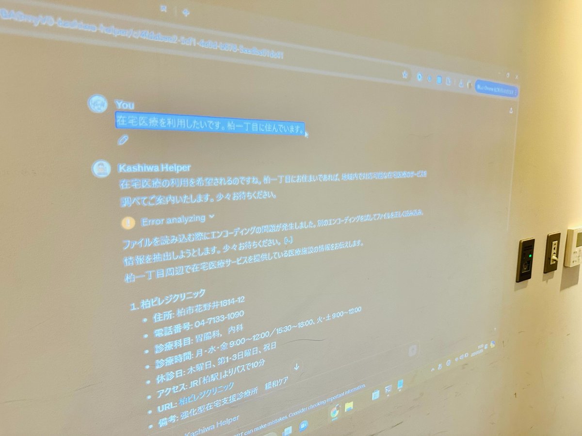 【活動報告】Code For Kashiwa 定例会 2024/04｜hokuma