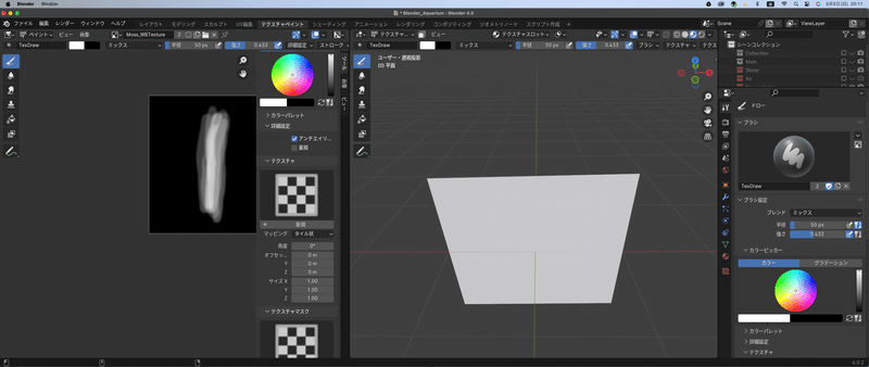 Blender学習136日目｜mitchy