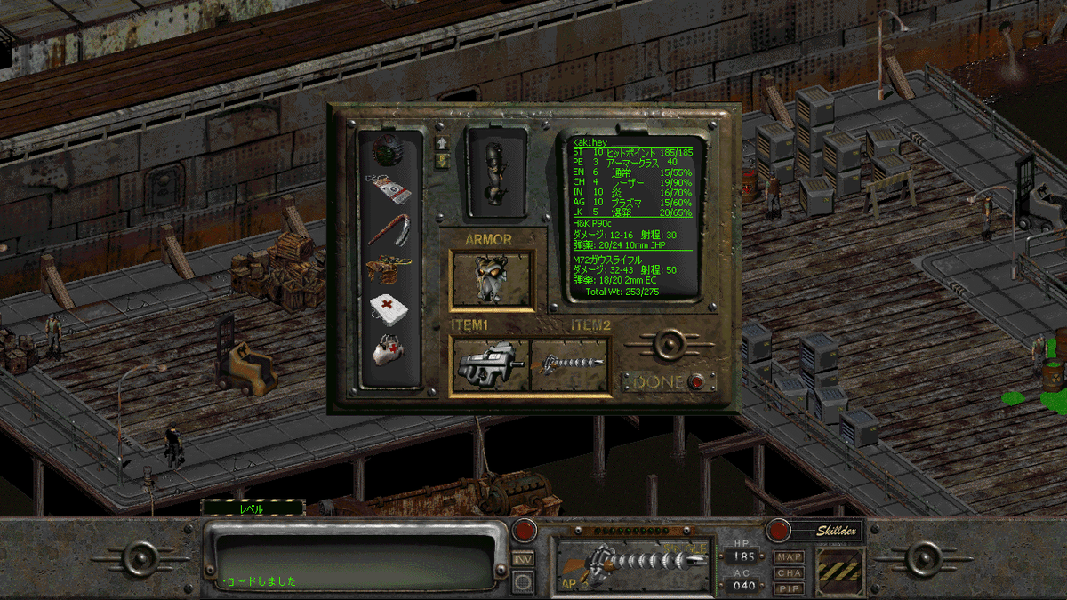 【開始前に読む用】Fallout 2のTIPS【攻略】｜Kakihey