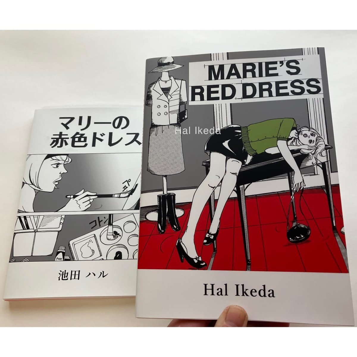 マリーの赤色ドレス / MARIE'S RED DRESS 新刊漫画 ZINE 都内の店舗とオンライン販売をスタートしました。｜Hal Ikeda 池田ハル