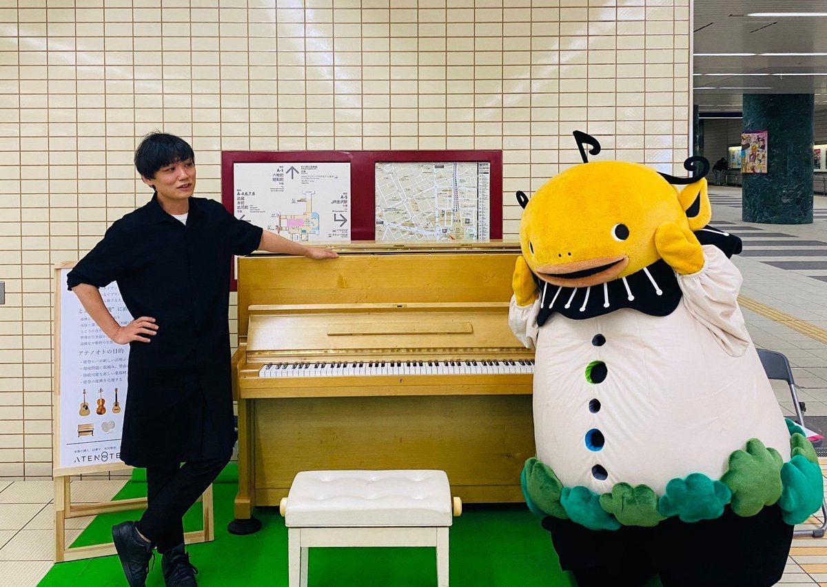 ガルガンチュア音楽祭 2024｜西村広文 HirofumiNishimura