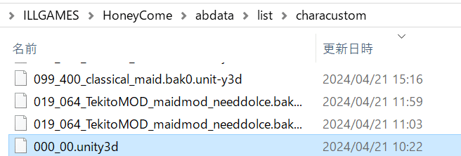 MOD作成実践①｜coshane