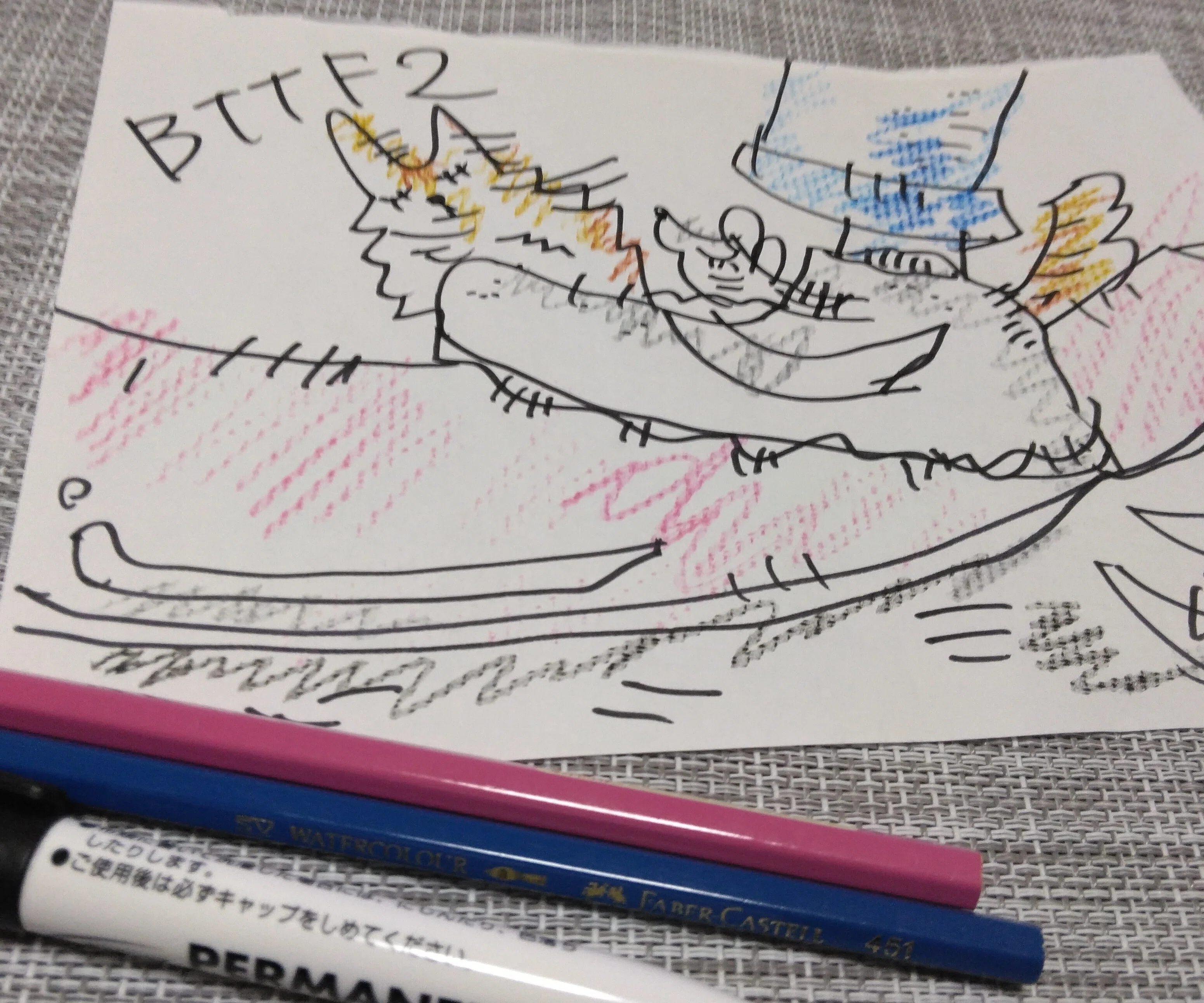 BTTF2｜TAMAJIRO