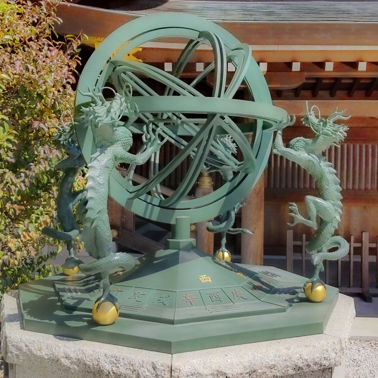 Roria's Moonroom｜note