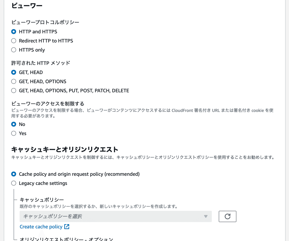 【AWS】 CloudFrontの解説｜Ken @ インフラエンジニア
