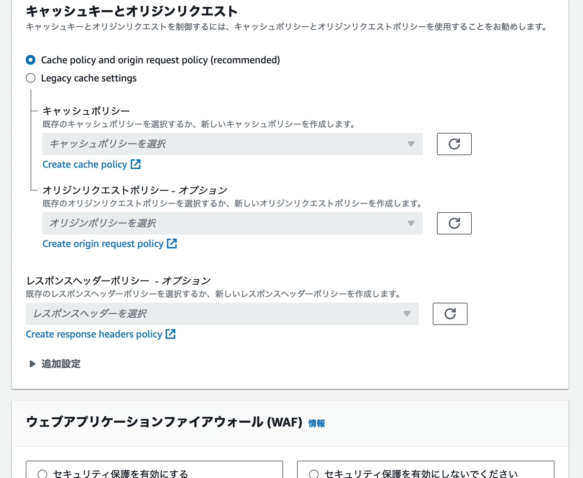 【AWS】 CloudFrontの解説｜Ken @ インフラエンジニア