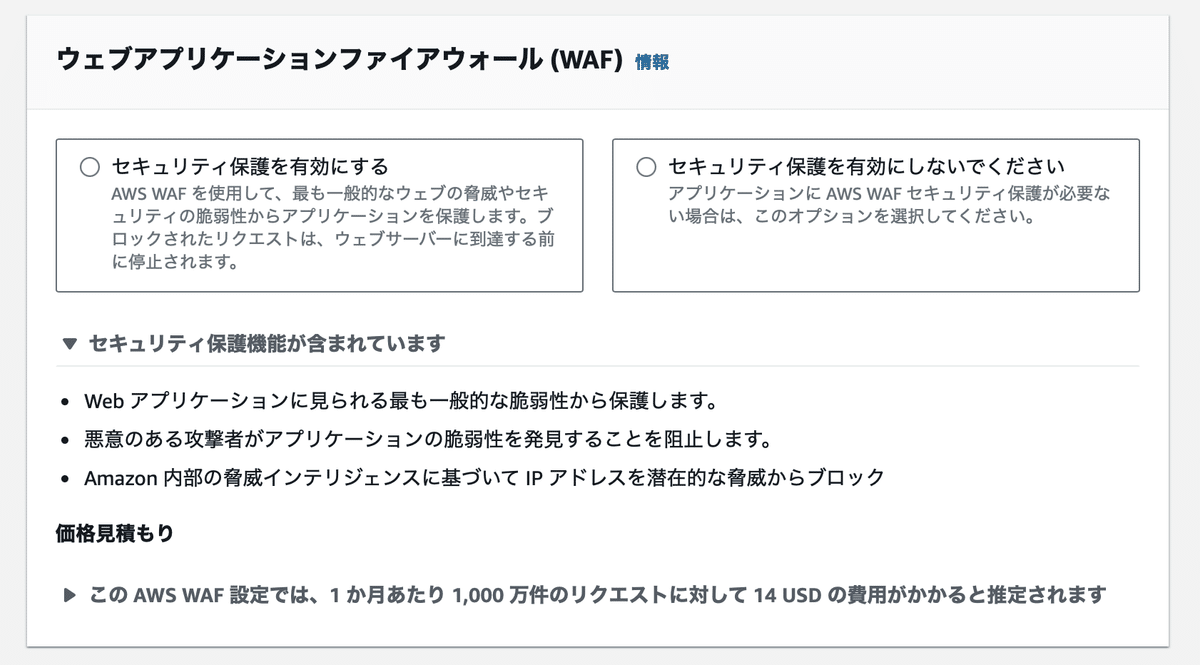 【AWS】 CloudFrontの解説｜Ken @ インフラエンジニア