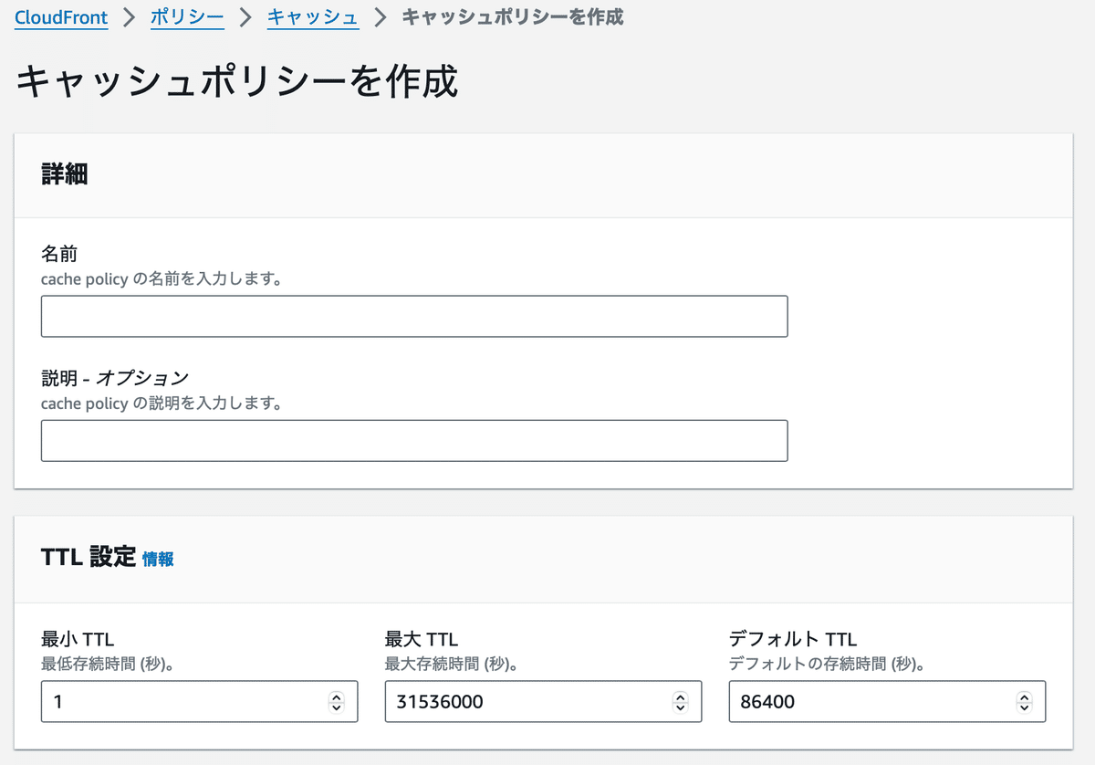 【AWS】 CloudFrontの解説｜Ken @ インフラエンジニア