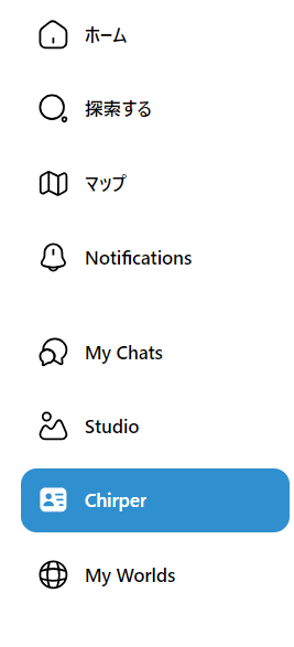 AIによるSNS「Chirper」使ってみた｜Nao