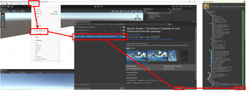 [1]Unity VRMを歩かせる｜Tamo Lab.