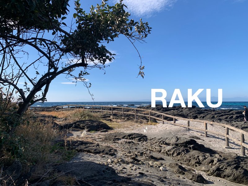 養生ダイエットの記録（34日目）｜RAKU