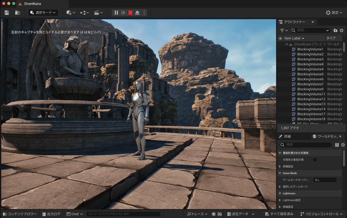 「Apple Silicon(M1)」ユーザーの私が「Unity」と「Unreal Engine」のサンプルを調査してどっちを使うかを決定！｜遠藤@自称AI3DCG研究者
