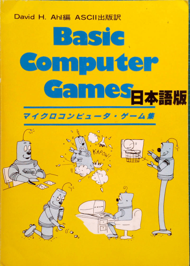 BASIC60歳おめでとう｜kzn