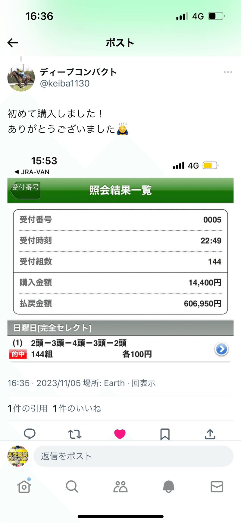 2024年5月12日 WIN5予想！極‼️Z Z Z Z Z‼️5月5日🎯397万130円的中🎯2週連続的中🎯へ｜天空@競馬予想家