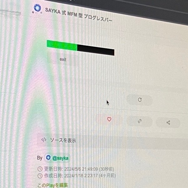 【AiScript】修正 3【開発記】｜SAYKA.