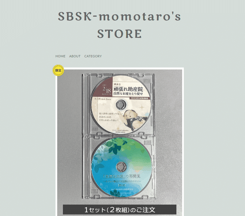 自閉症研究の歴史と原因論①｜SBSK自然分娩推進協会