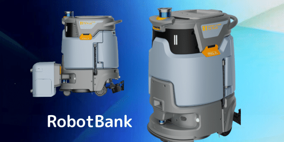 業務用清掃ロボットの進化｜Robotbank株式会社