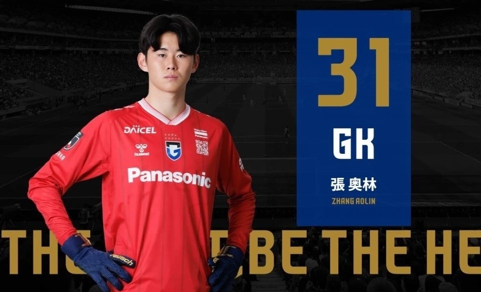 中国の帰化選手、帰化事情など｜ZZ