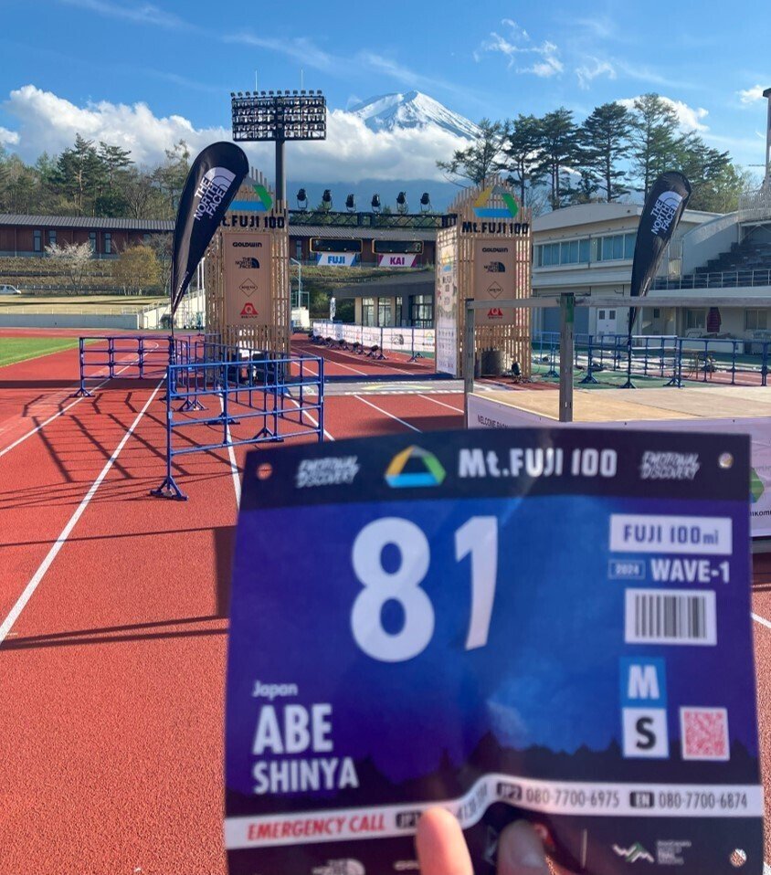 Mt. FUJI100 2024 完走記｜Shinya ABE