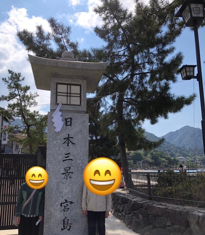 会いたい人と旅に出る NO1｜mimoza