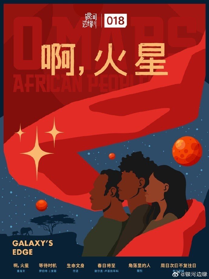 相川英輔の作品など(2024年6月21日更新)｜相川英輔(Eisuke Aikawa)