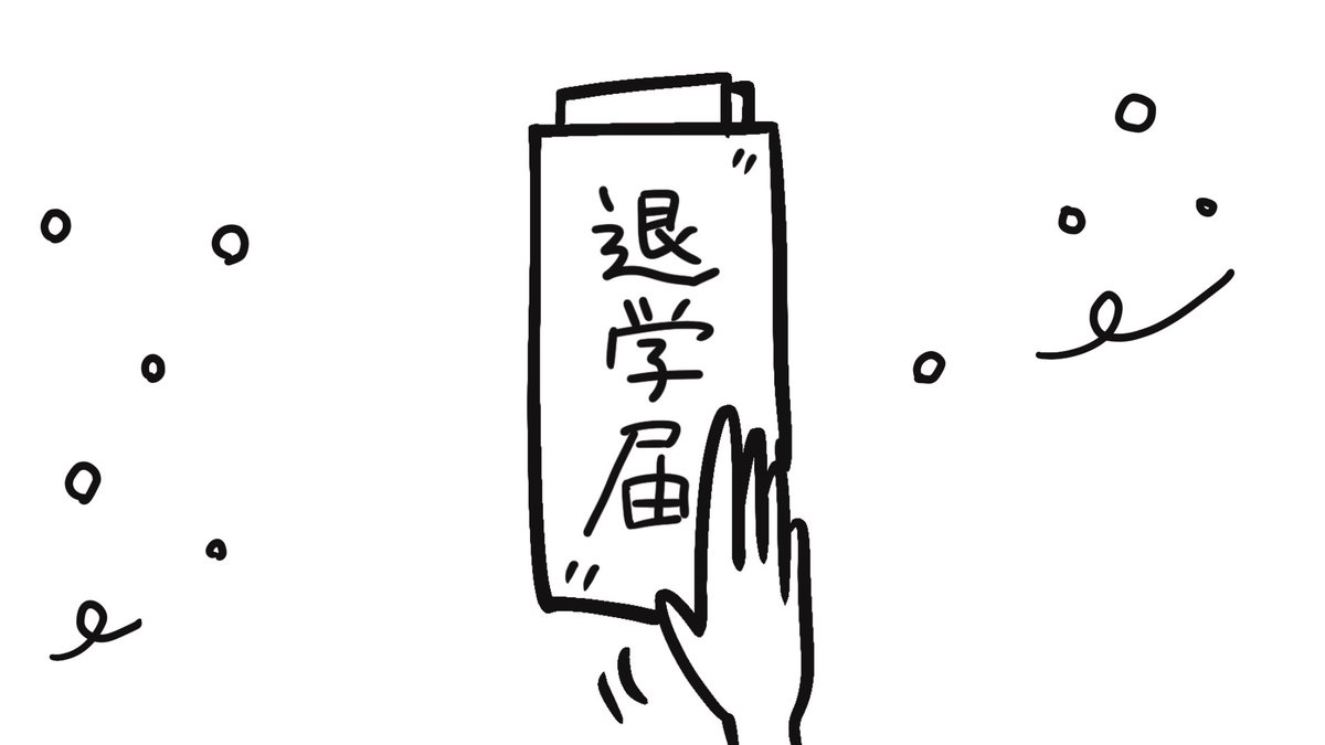 失敗談をぶっちゃけてみた。｜NAOKI AOYAGI