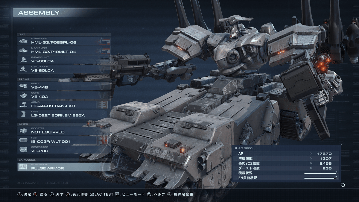 AC6 Sランクでよく見るアセンまとめ1.06.1｜td155