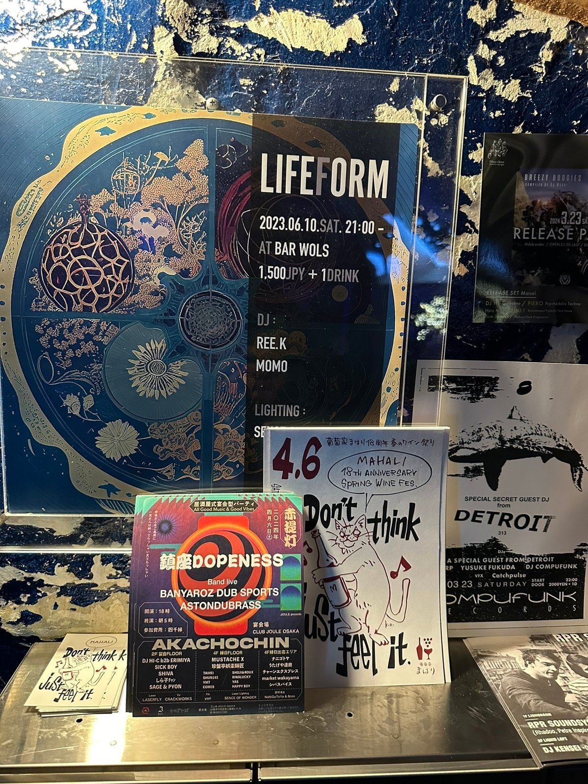 「終わりゆく時代の記憶：裏難波の味園ビルの思ひで」｜MOTOKI_MURAI_村井 基輝 a.k.a. MotoSAMURAI