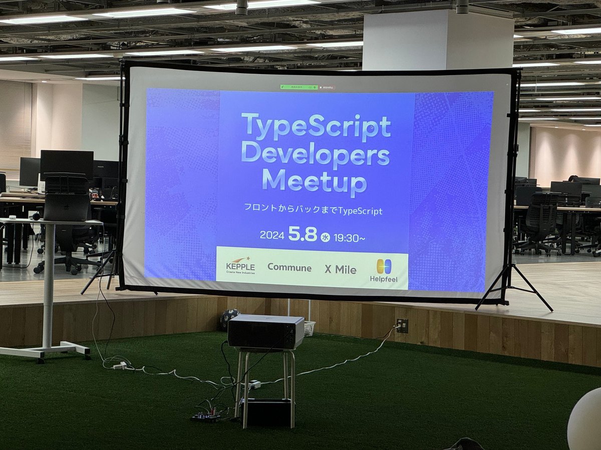 TypeScript Developers Meetupに参加しました｜akiroom