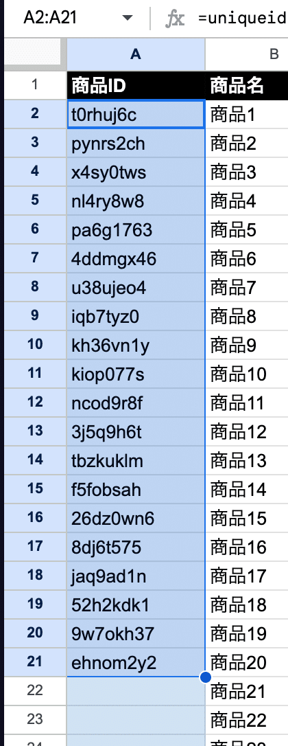 【AppSheet小技】UNIQUEID関数に準拠したIDを生成するGASを紹介｜Taisei Murayama