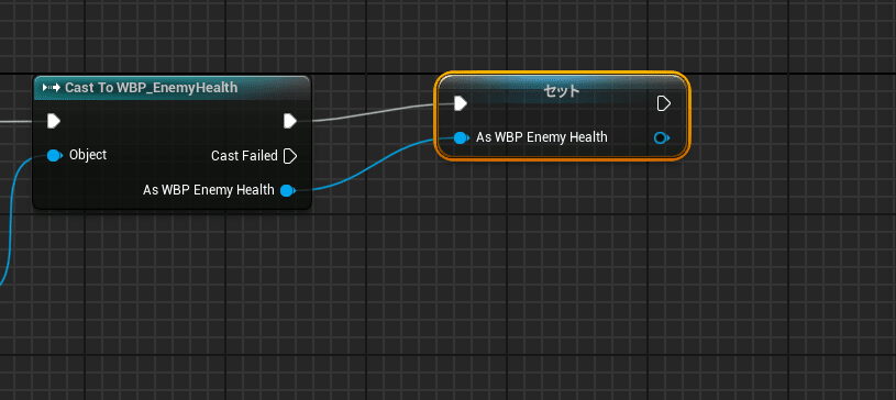 UE5 敵キャラクターにHPBarを実装してみよう！ Unreal Engine Tutorial｜ゆうtuber・ゆうくん