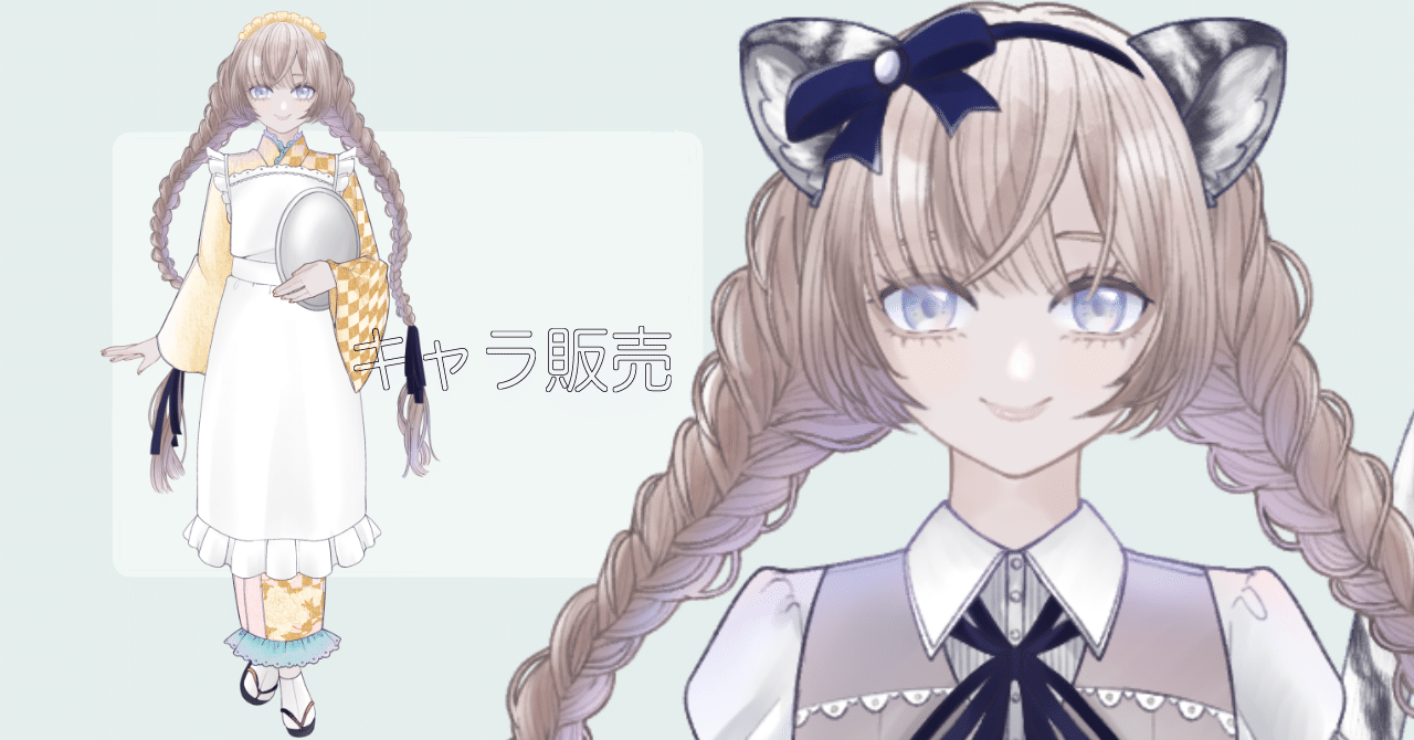 つなぐオークション￤白い虎の少女｜saki_813