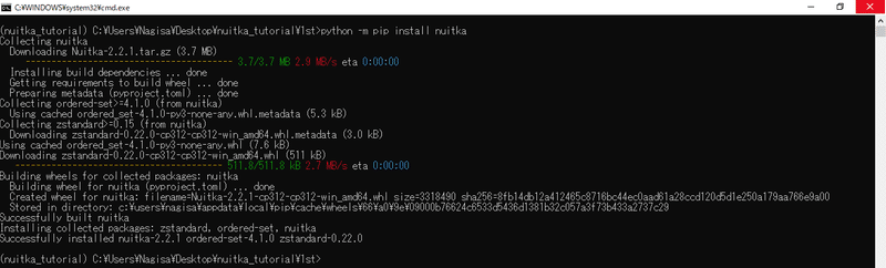 【python】nuitkaでpythonコードからexeファイルを作成する方法｜星杜なぎさ