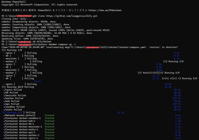 Dify やってみた｜hima2b4