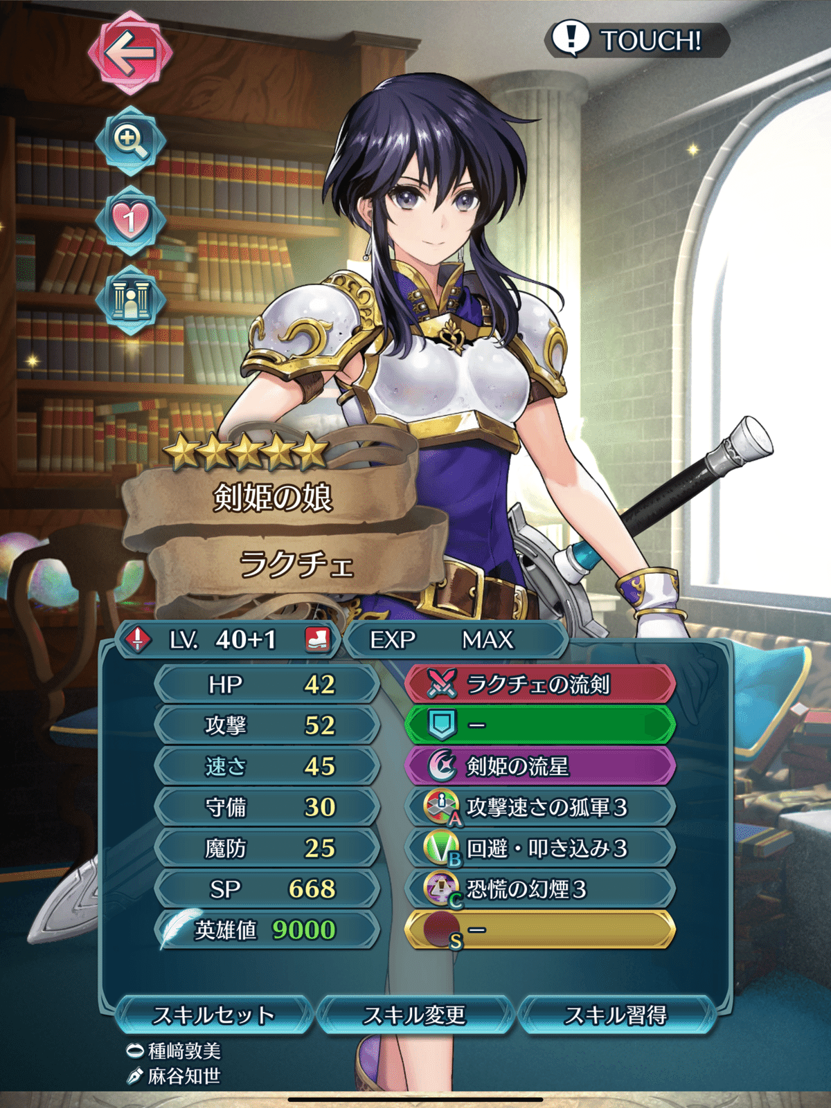 【FEH Part 8】地道にレベルアップ｜紺色わさび