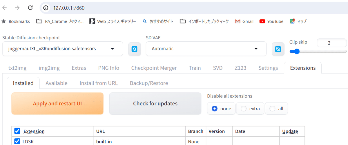 Stable Diffusion Web UI Forge が立ち上がらなくなった！原因は...。｜EnigMind