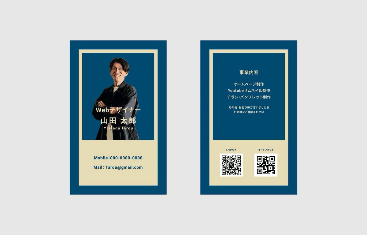 【NOTds】デザインスクール#1名刺課題制作｜Koki Hashimura