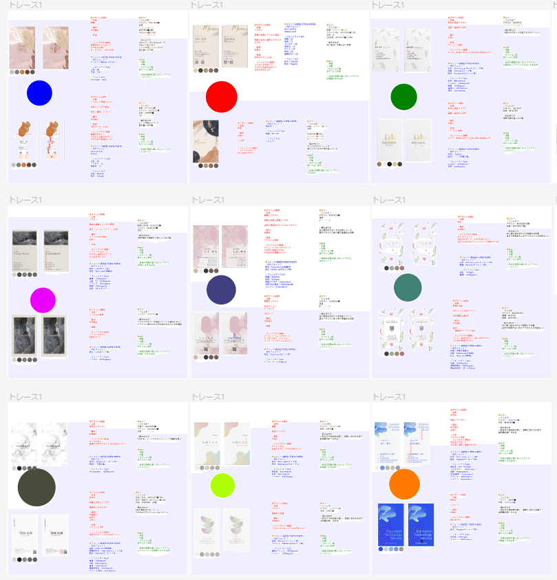 【NOTds】デザインスクール#1名刺課題制作｜Koki Hashimura