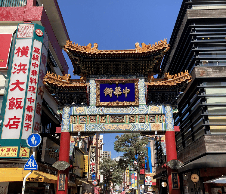 【横浜・石川町駅（元町・中華街）】周辺の再開発で資産価値上昇か!? そして、大人の散歩スポットを紹介します｜yamoney(ヤマネー)