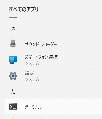 Python 習得 奮闘記 --ver2 WindowsにPythonインストール--｜snowman