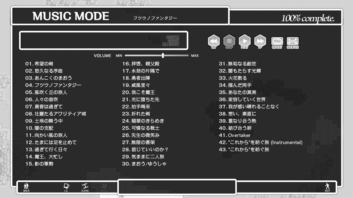 フツウノファンタジーのBGMがSFCのRPGらしさ抜群過ぎるので語りたい｜ひめじょ