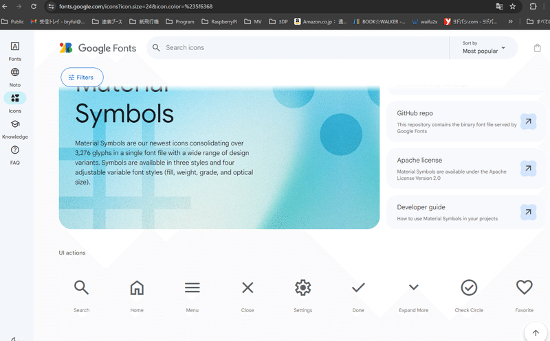 C# SVGアイコンを使う｜bry-ful