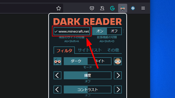 Minecraft公式サイトがAccess Deniedになる原因が分かった話｜かげな
