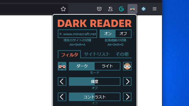 Minecraft公式サイトがAccess Deniedになる原因が分かった話｜かげな