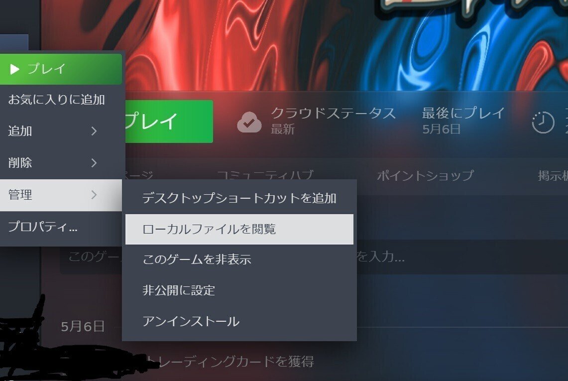BalatroをAndroid機やPortを使って遊んでみよう｜蜜みかん