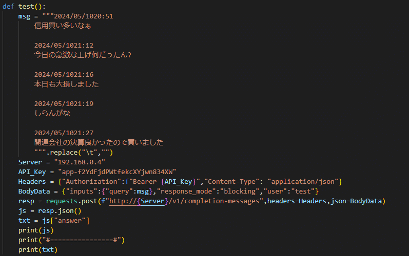 Dify x Gemini x PythonでオリジナルAIを作る ～Gemini1.0で文章振り分け～ API使用｜Rcat999
