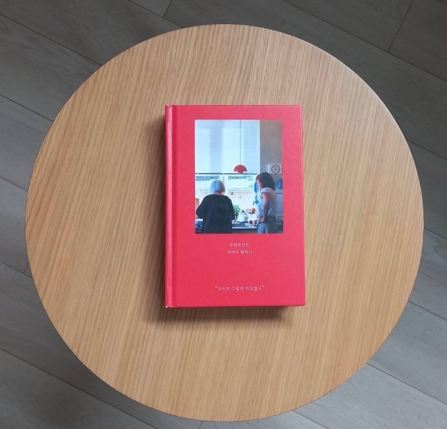 4月に読んだ本｜わか