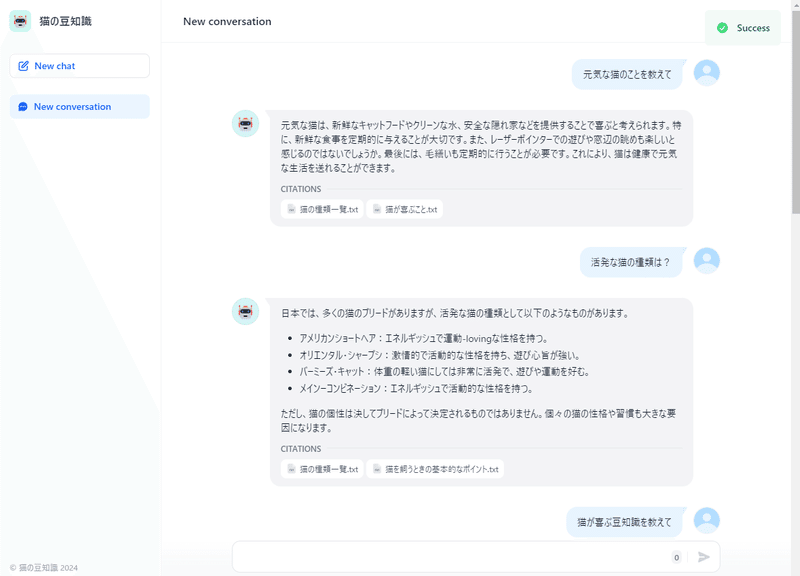 Ollamaと連携してDifyでRAGチャットボットを完全無料で作って遊ぶ｜SUTO💡