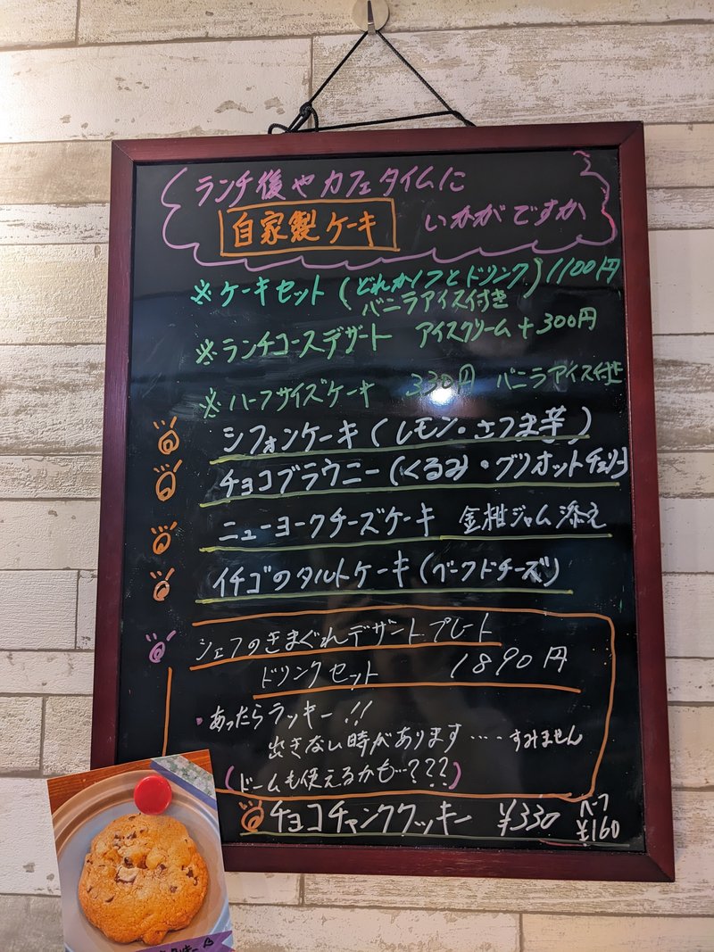 【名古屋オーガニックグルメ】シェフ・アムール｜自然派リサーチマイスター ゆっきー