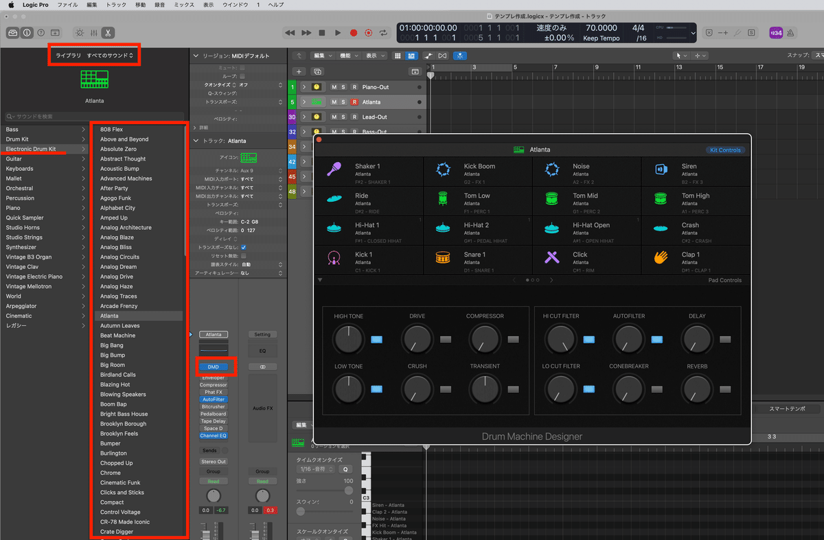Logic ProでDrum Machine Designerがとにかく便利な件｜ ビジネスラッパー ロックオン柳田